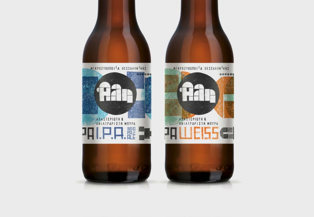 Áli Beer visual identity by Original Replica - The Greek Foundation