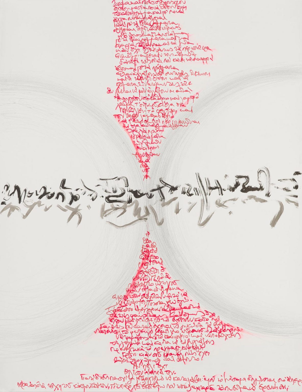 Letterforms by Eleni Zouni - The Greek Foundation