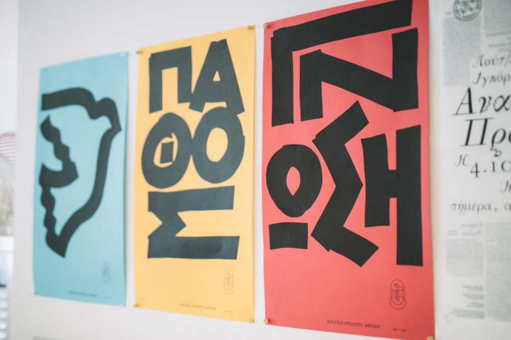 G Design Studio - The Greek Foundation