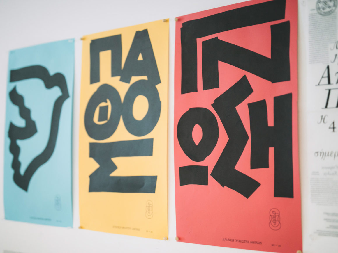 Semiotik Design Agency - The Greek Foundation