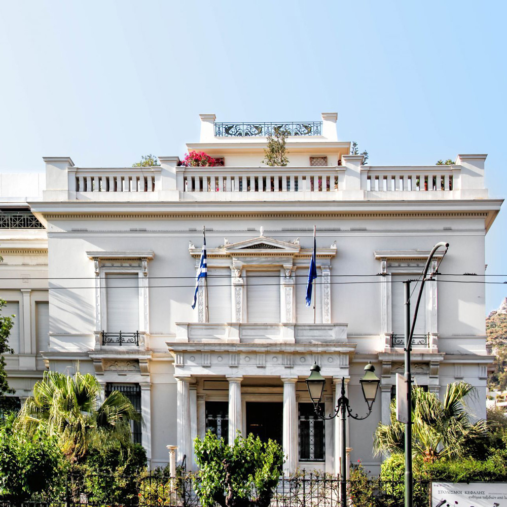 Benaki Museum - The Greek Foundation