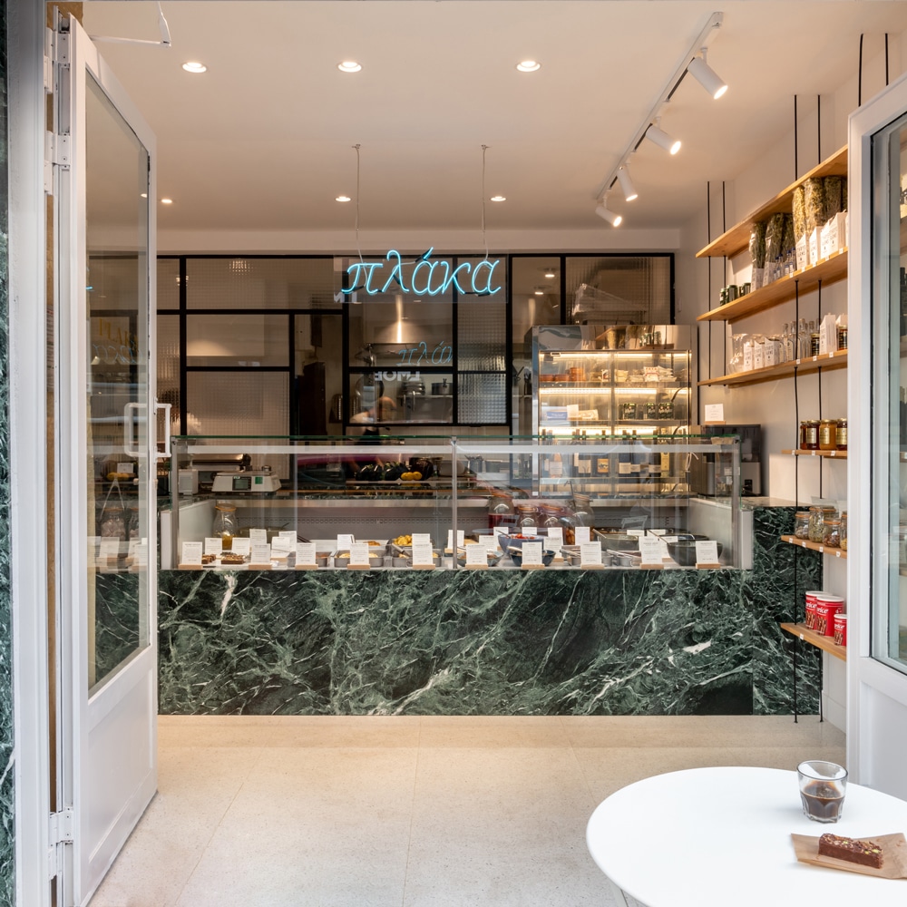 stene-alexopoulos-studio - The Greek Foundation