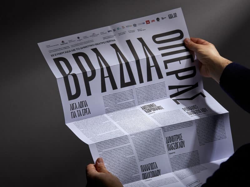 The new Athens Epidaurus Festival brand identity by Dimitris Papazoglou ...