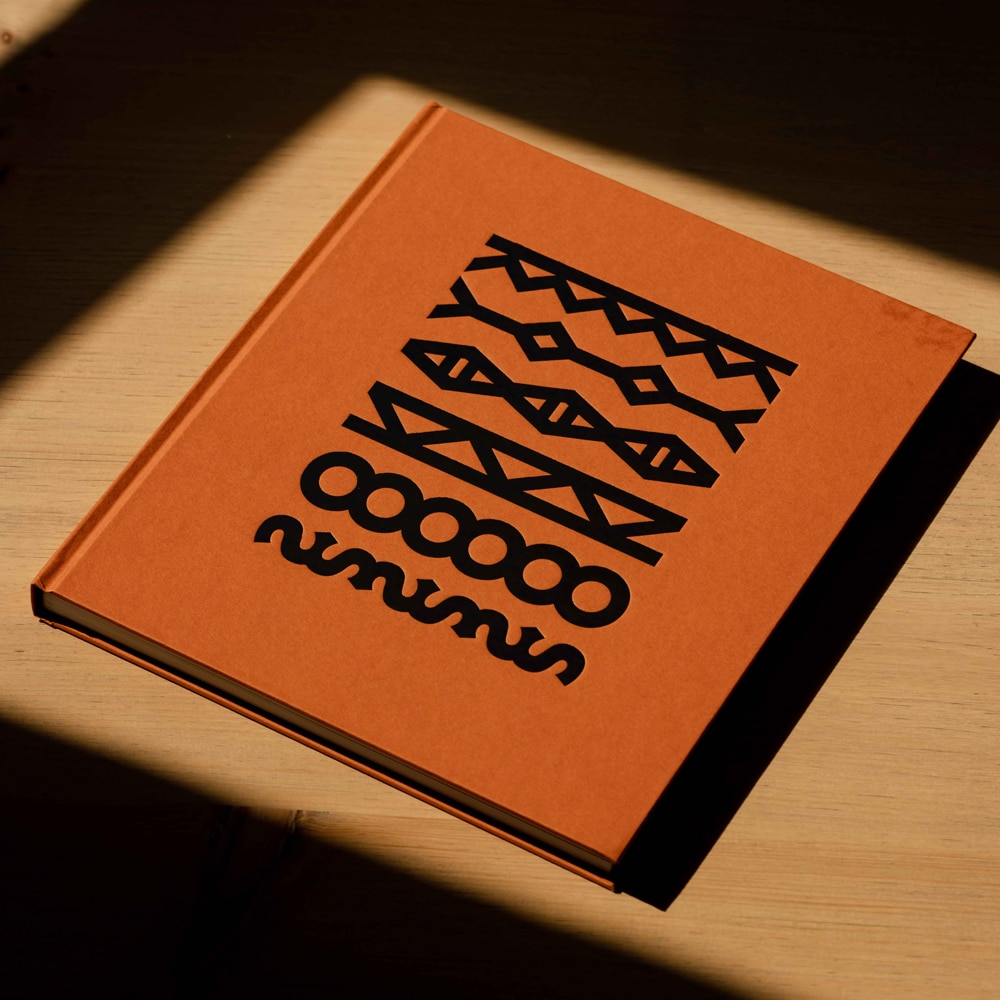 Joe Howard - The Greek Foundation