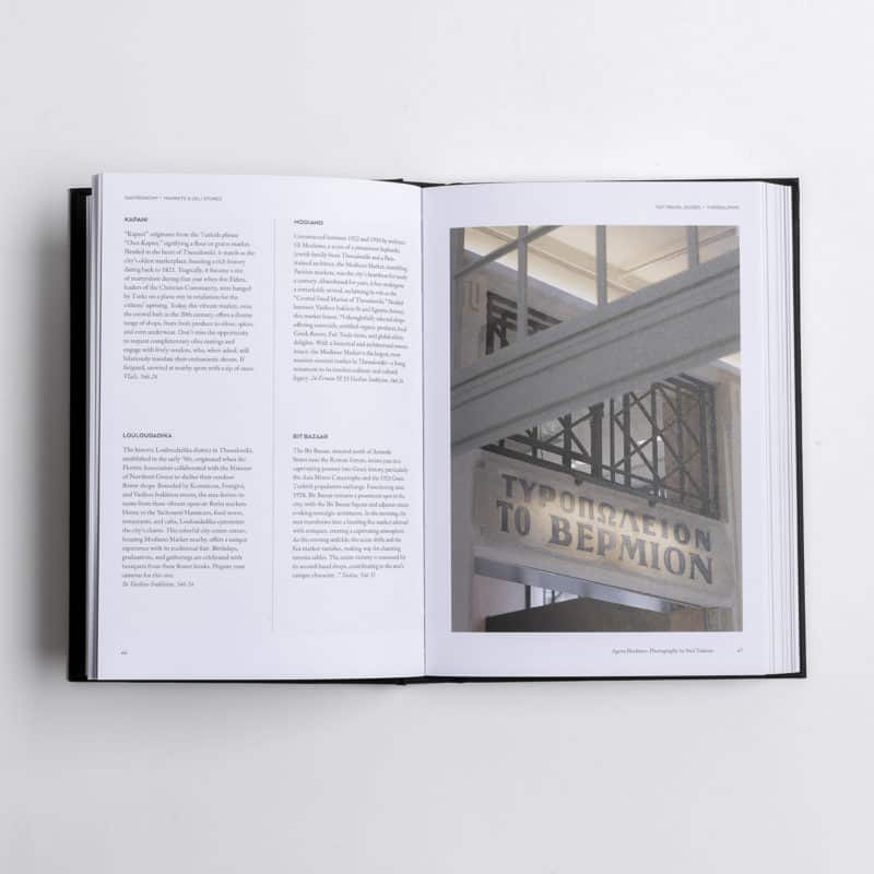 THESSALONIKI: The Greek Foundation Travel Guides - The Greek Foundation