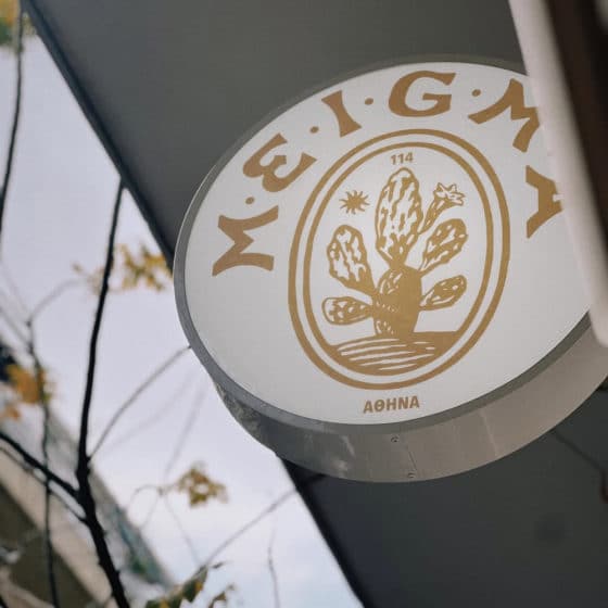 Meigma - The Greek Foundation